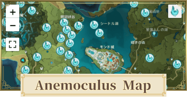 Genshin Impact Anemoculus Location Map Where Can You Find And How To