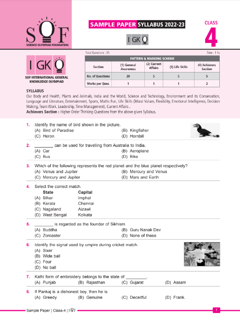 Class 4 Igko Sample Question Paper Olympiad Tester