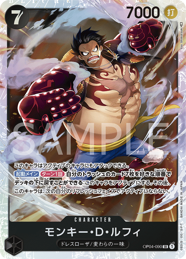 One Piece Card Game Op04 090 Sr Monkey D Luffy