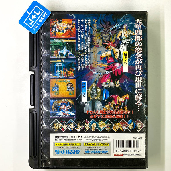 Samurai Spirits Amakusa Kourin Snk Neogeo Japanese Import Pre Ow