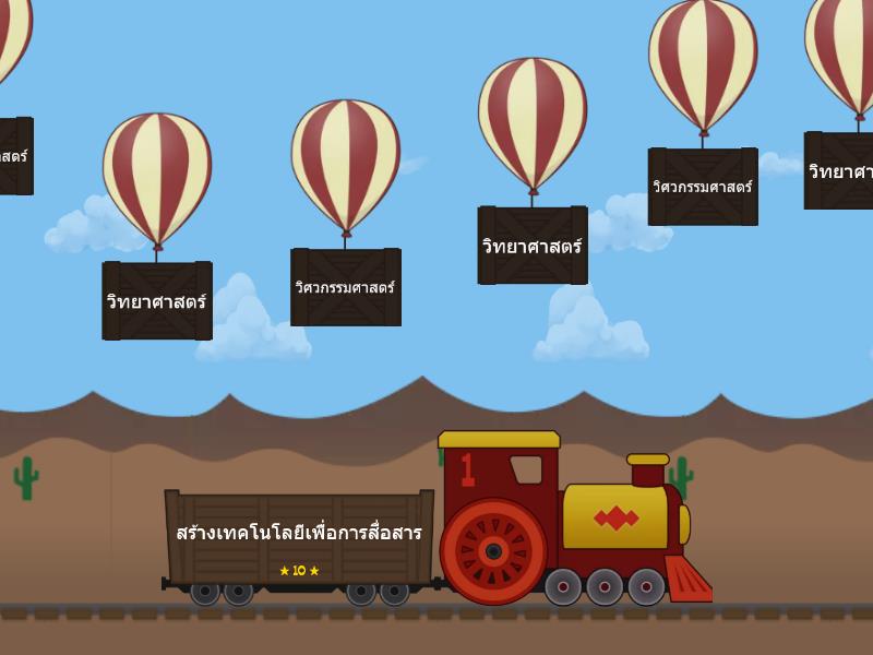 กระบวนการออกแบบเชิงวิศวกรรม Balloon Pop