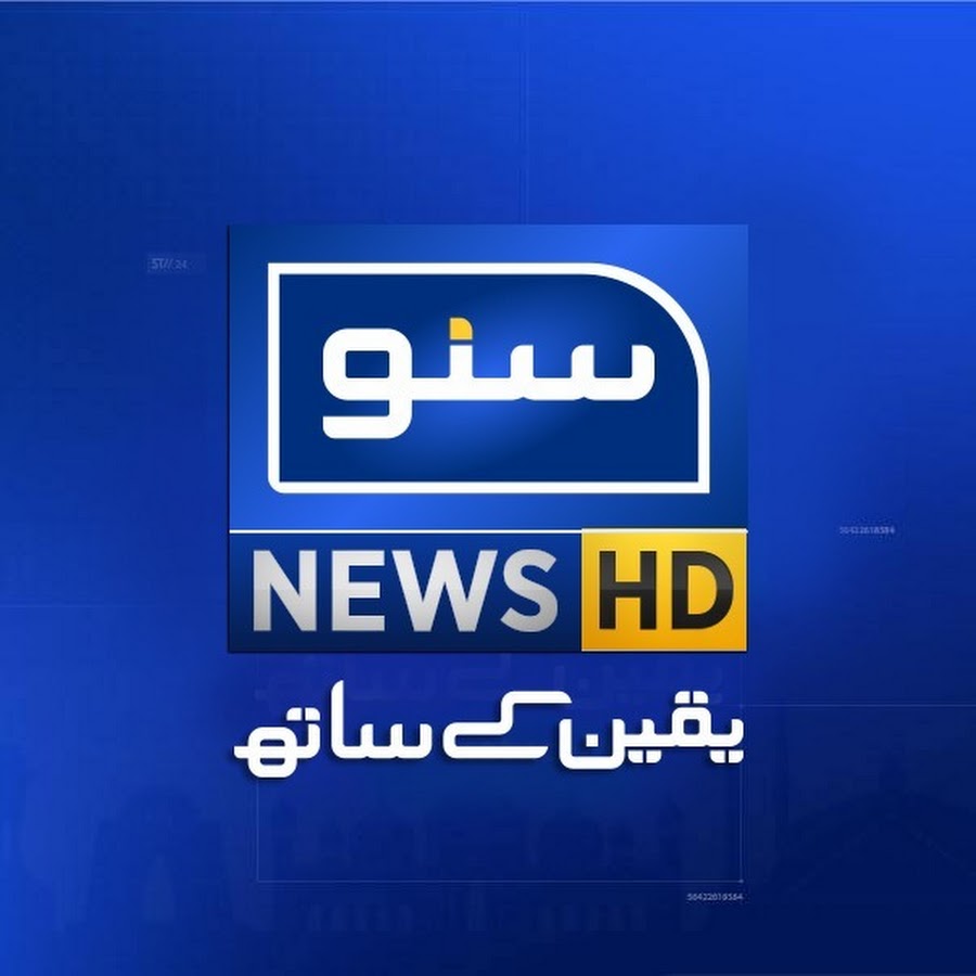 Suno News Hd Youtube