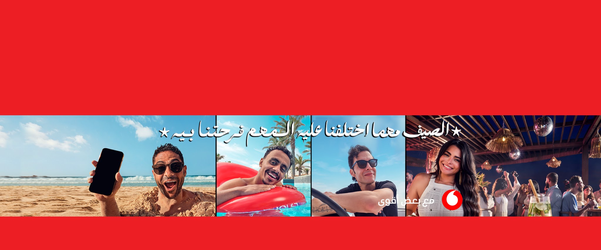 Vodafone Egypt