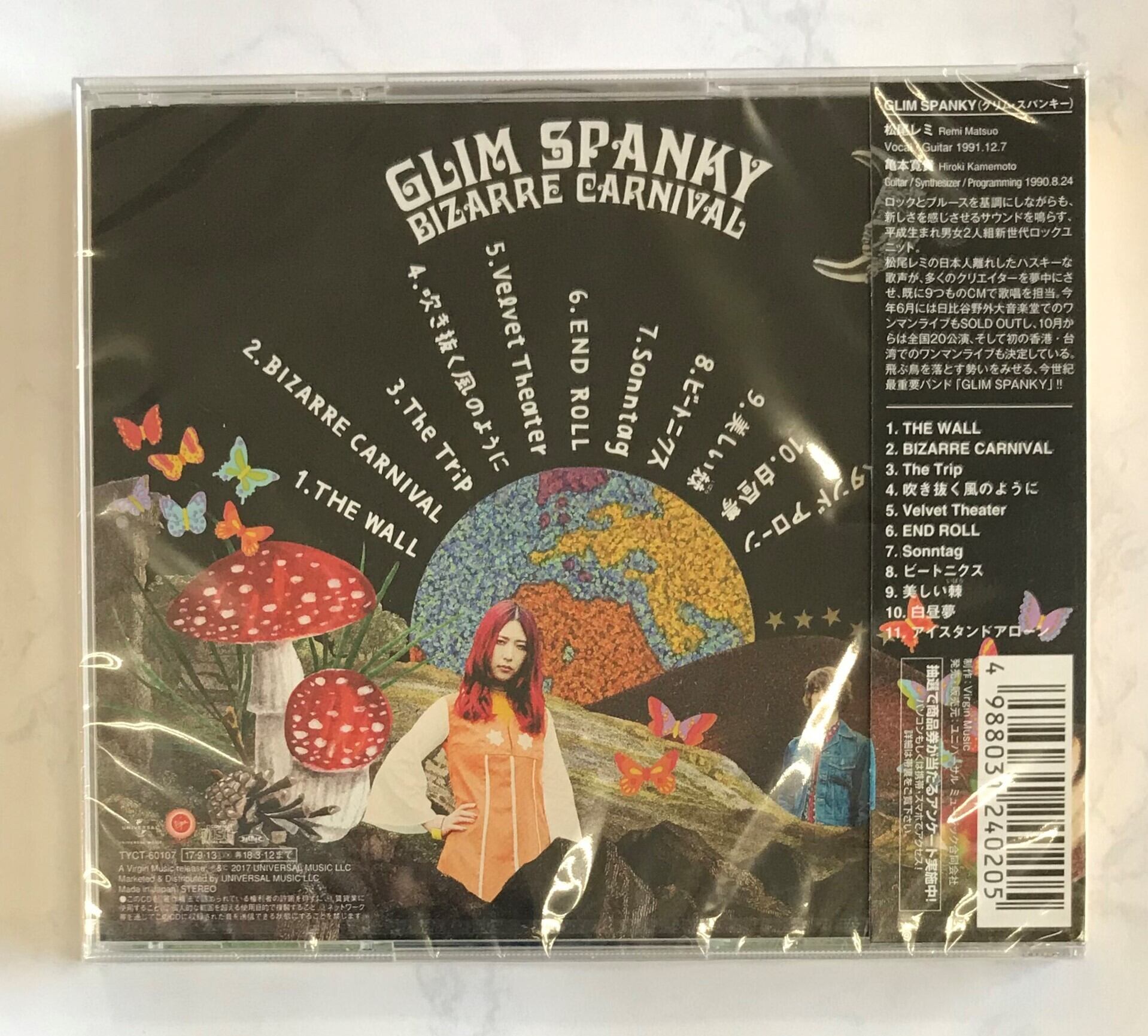 Glim Spanky Bizarre Carnival 通常盤 Cd （株）フナヤマ Cdオンラインショップ