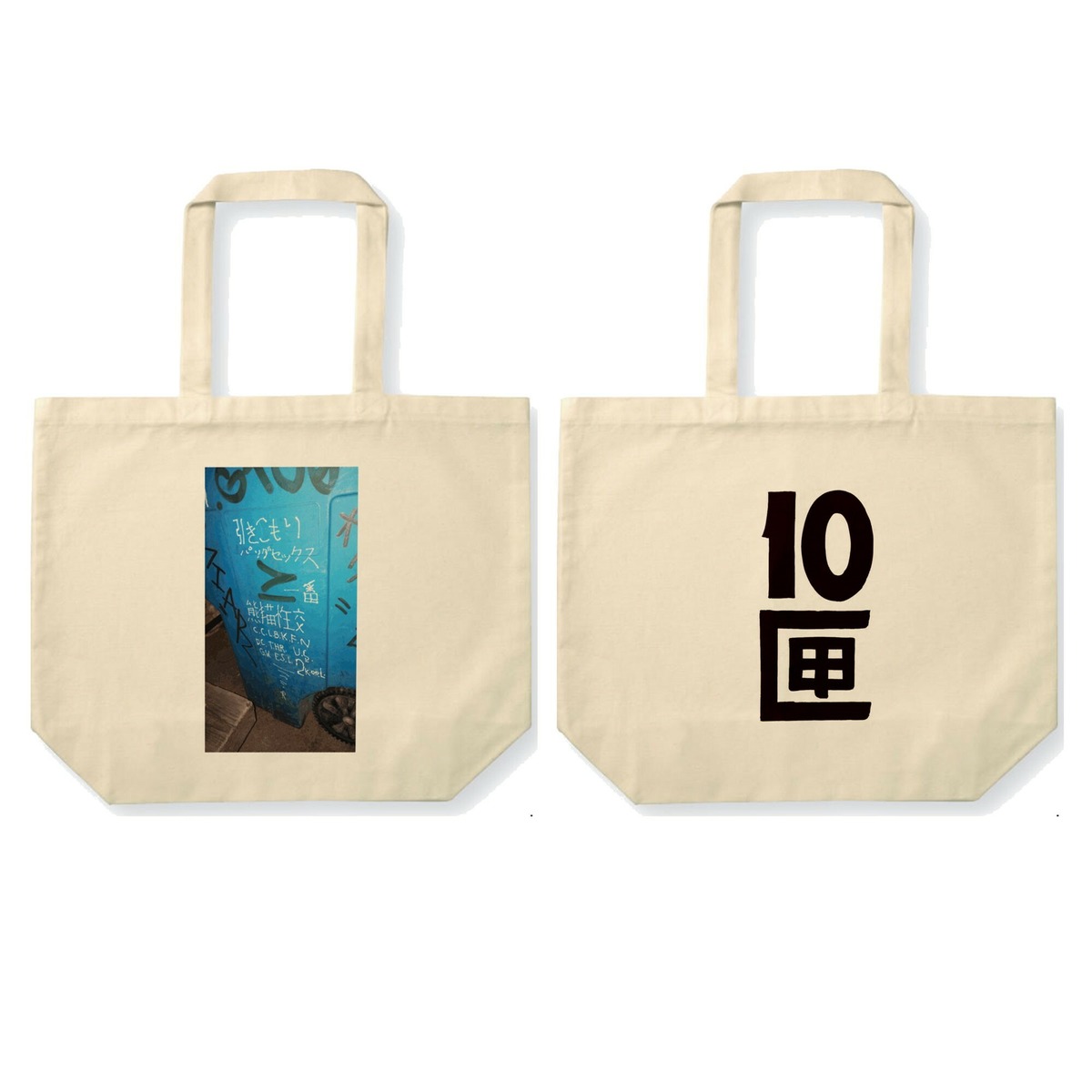 10匣 × Panda Sex Tote Bag Tenbox