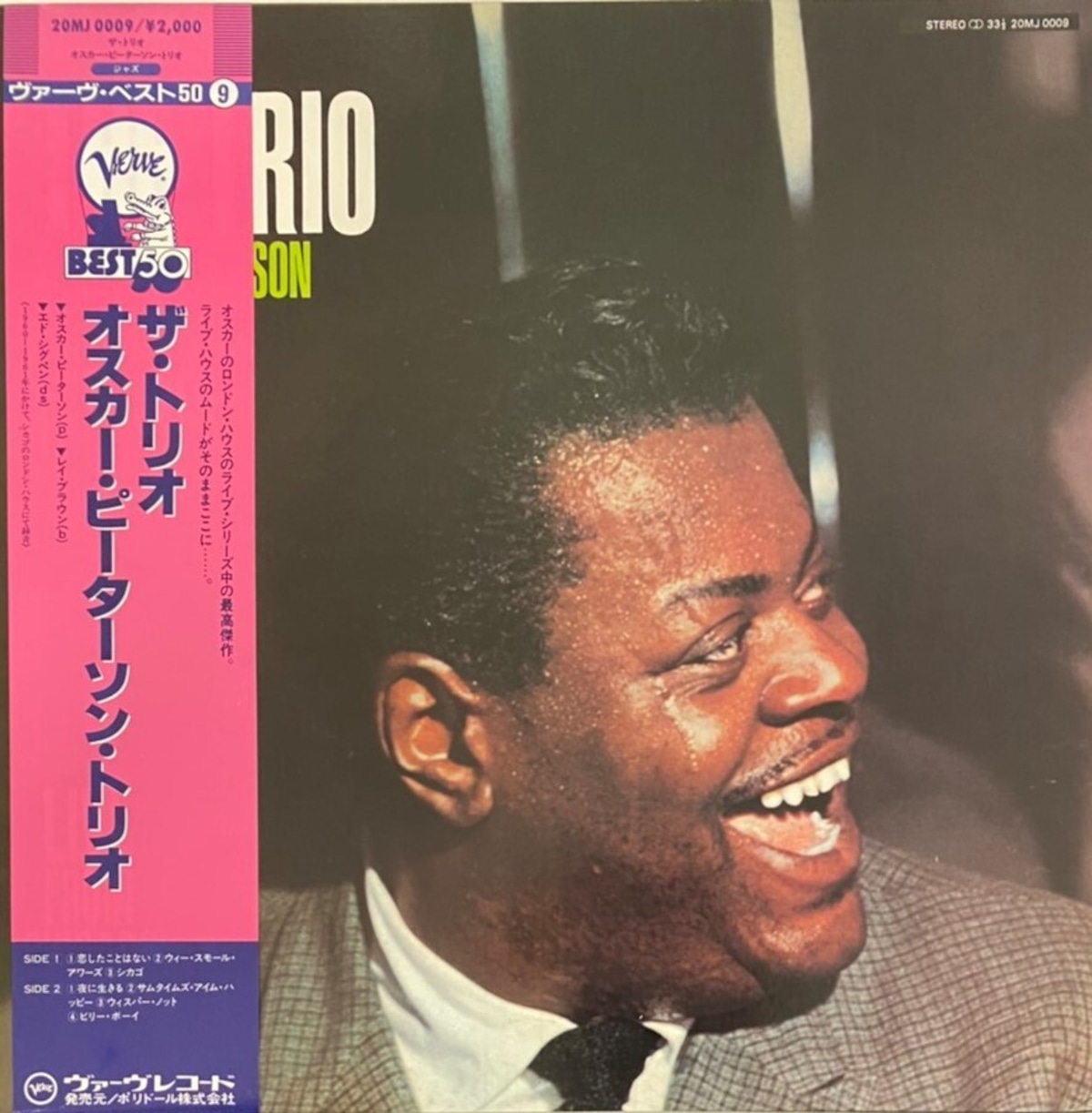 The Oscar Peterson Trio The Trio Live From Chicago Fish For Records