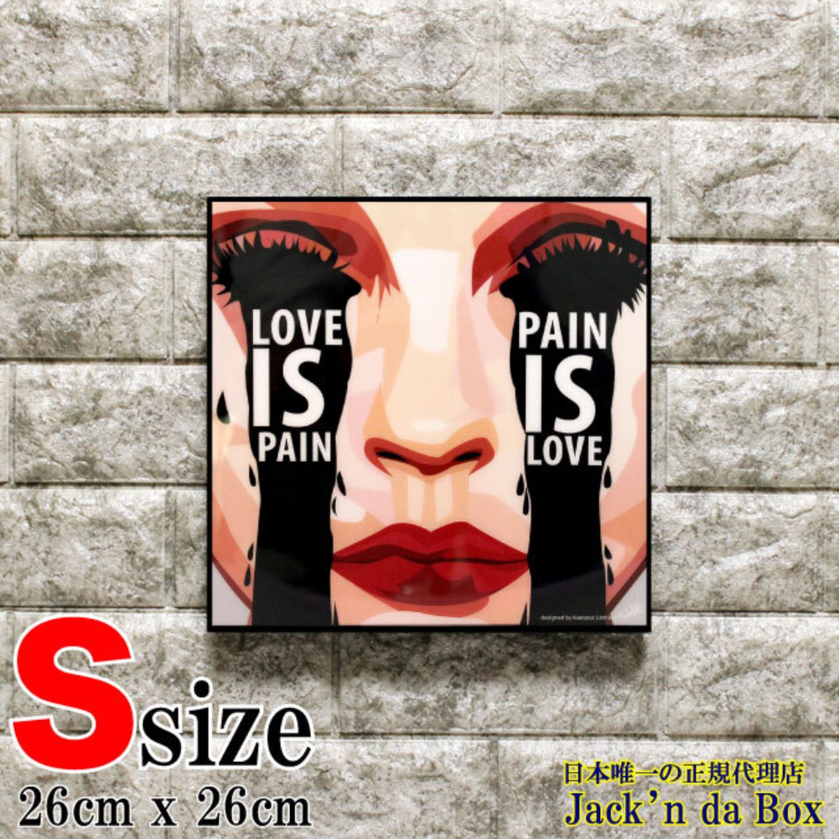 【100本物 Jackn Da Box 直営販売】keetata Popart Love Is Pain キータタット