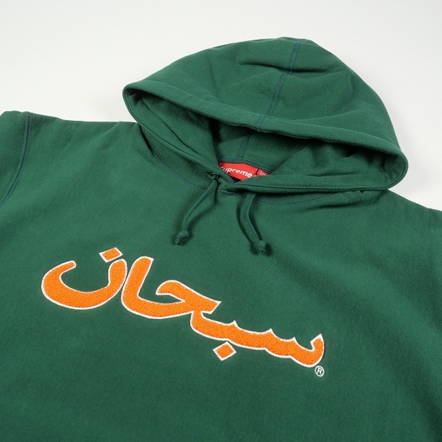 Size【l】 Supreme シュプリーム 21aw Arabic Logo Hooded Sweatshirts パーカー 緑 【新古品