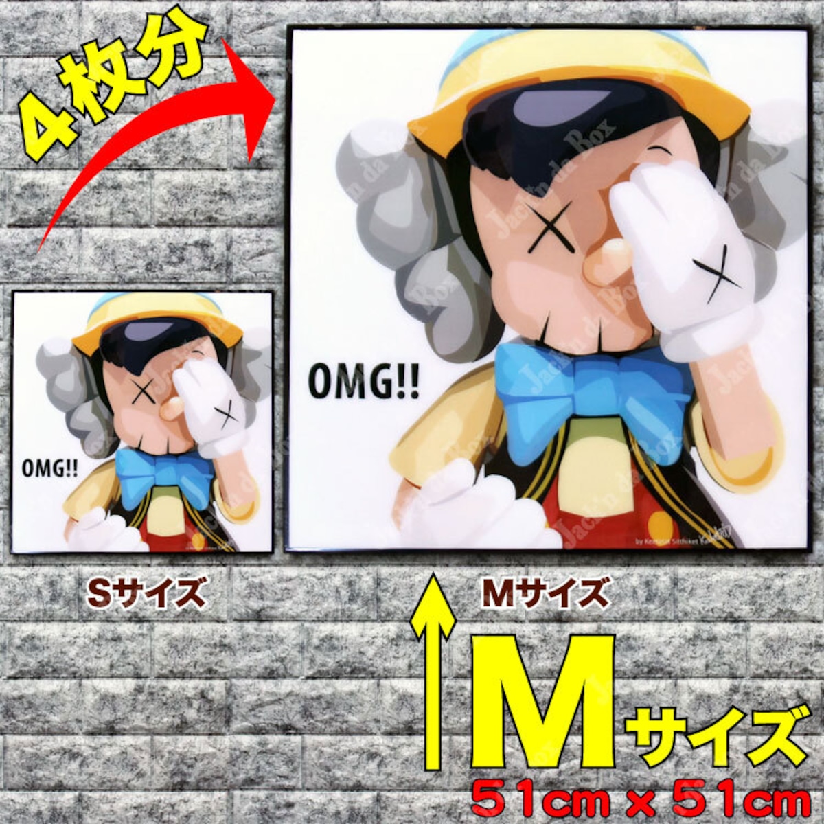 Mサイズ【100本物 Jackn Da Box 直営販売】 Keetata Popart Kaws カウズ ピノキオ Omg