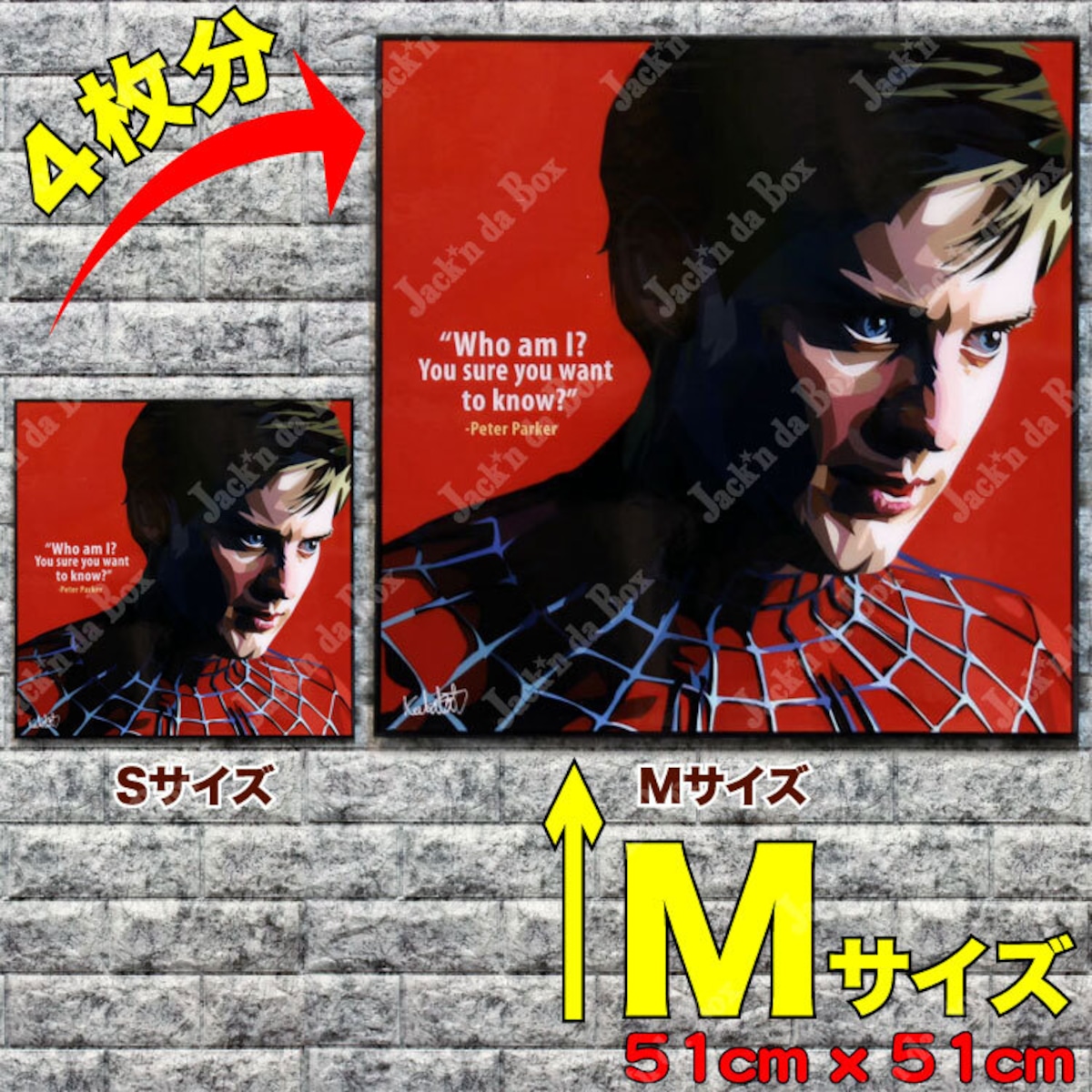 Mサイズ【100本物 Jackn Da Box 直営販売】keetata Popart スパイダーマン Spider Man