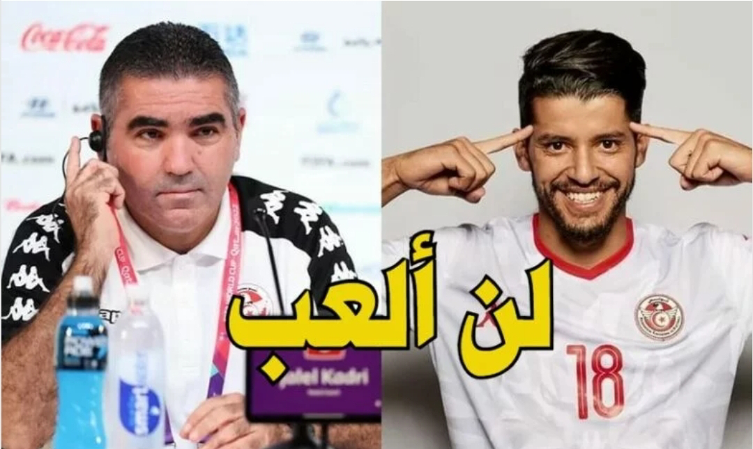 سعد بقير في تصريح قوي لن ألعب في منتخب يديره وديع الجريء وجلال القادري