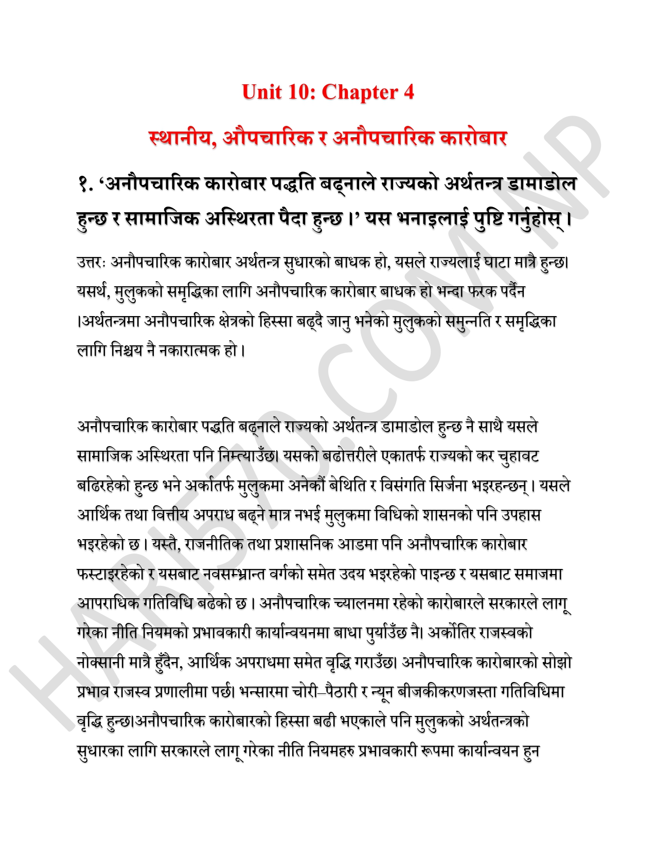 Class 11 Social Studies Unit 10 Chapter 4 Exercise In Nepali