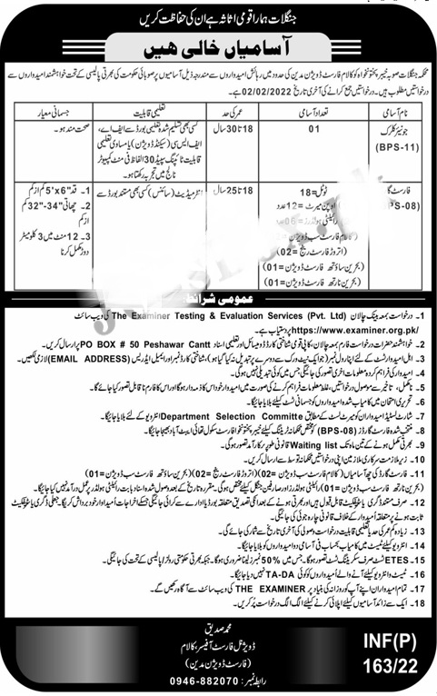 Forestry Environment And Wildlife Department Kpk Jobs 2022 Pakjobalerts