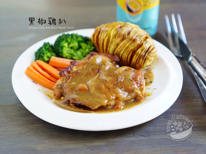 A Taste Of Memories Echos Kitchen 【黑椒鸡扒】chicken Chop With Black