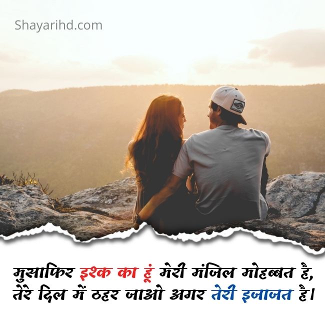 Best 50 Emotional Heart Touching Status In Hindi Shayarihd