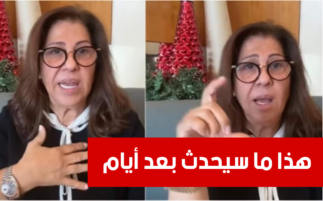 تنبأت بمصير الغنوشي الأسود و تحققت جميع توقعاتها سيدة التوقعات الأولى