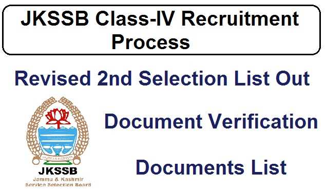 Jk Ut Jkssb Class Iv 2nd Phase Document Verification Dates Out