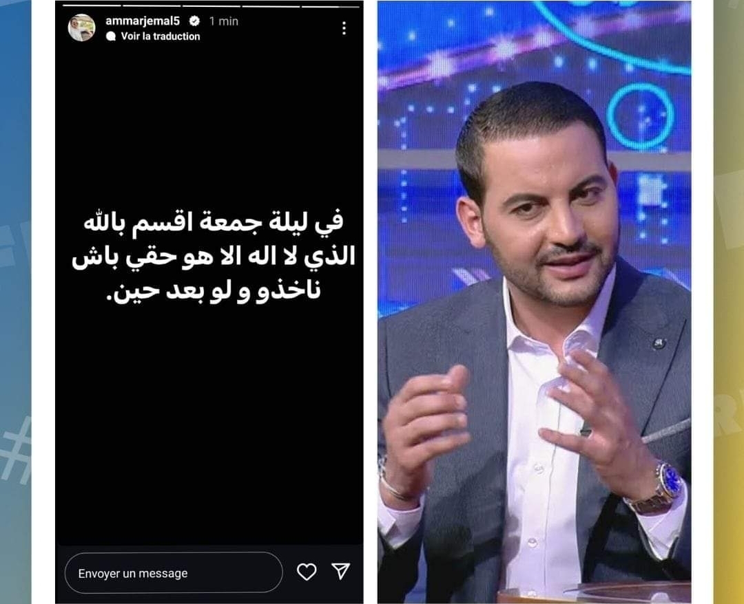 بالفيديو هل تم الإنفصال عن زوجته روروات أم لا؟ عمار الجمل ينهار على