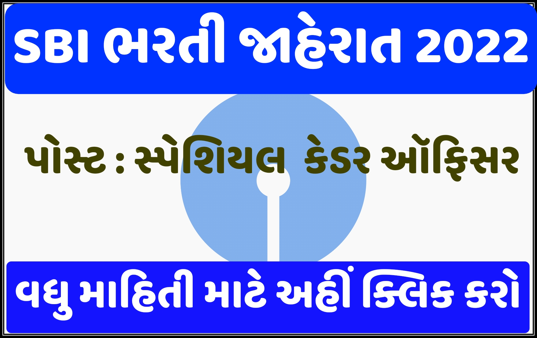 State Bank Of India Sbi Recruitment 2022 For Specialist Cadre