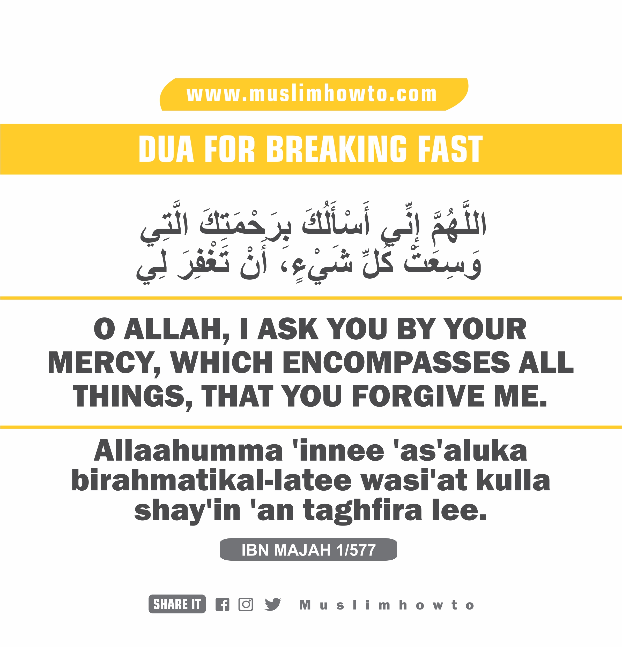 Dua For Breaking Fast Muslim Howto Islamic Blog Islam Ramadan