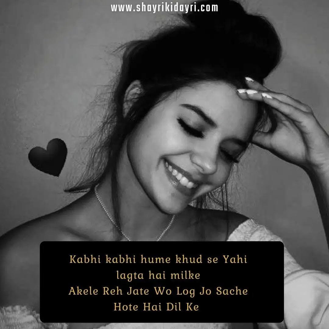 Top 999 Sad Shayari Images In English Amazing Collection Sad Shayari