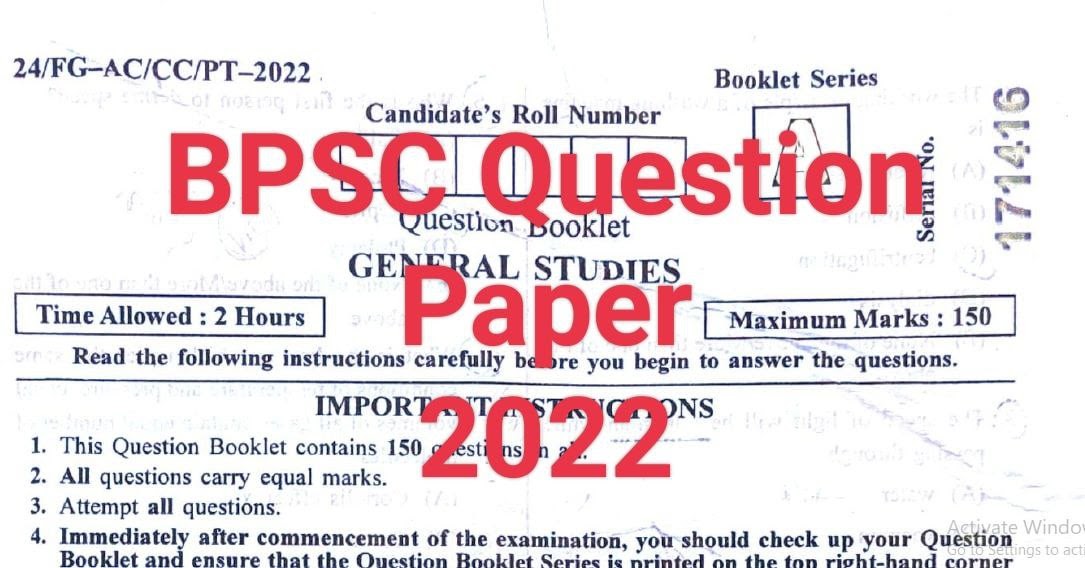 Download Bpsc Prelims 2022 Question Paper Pdf Dear Guruji