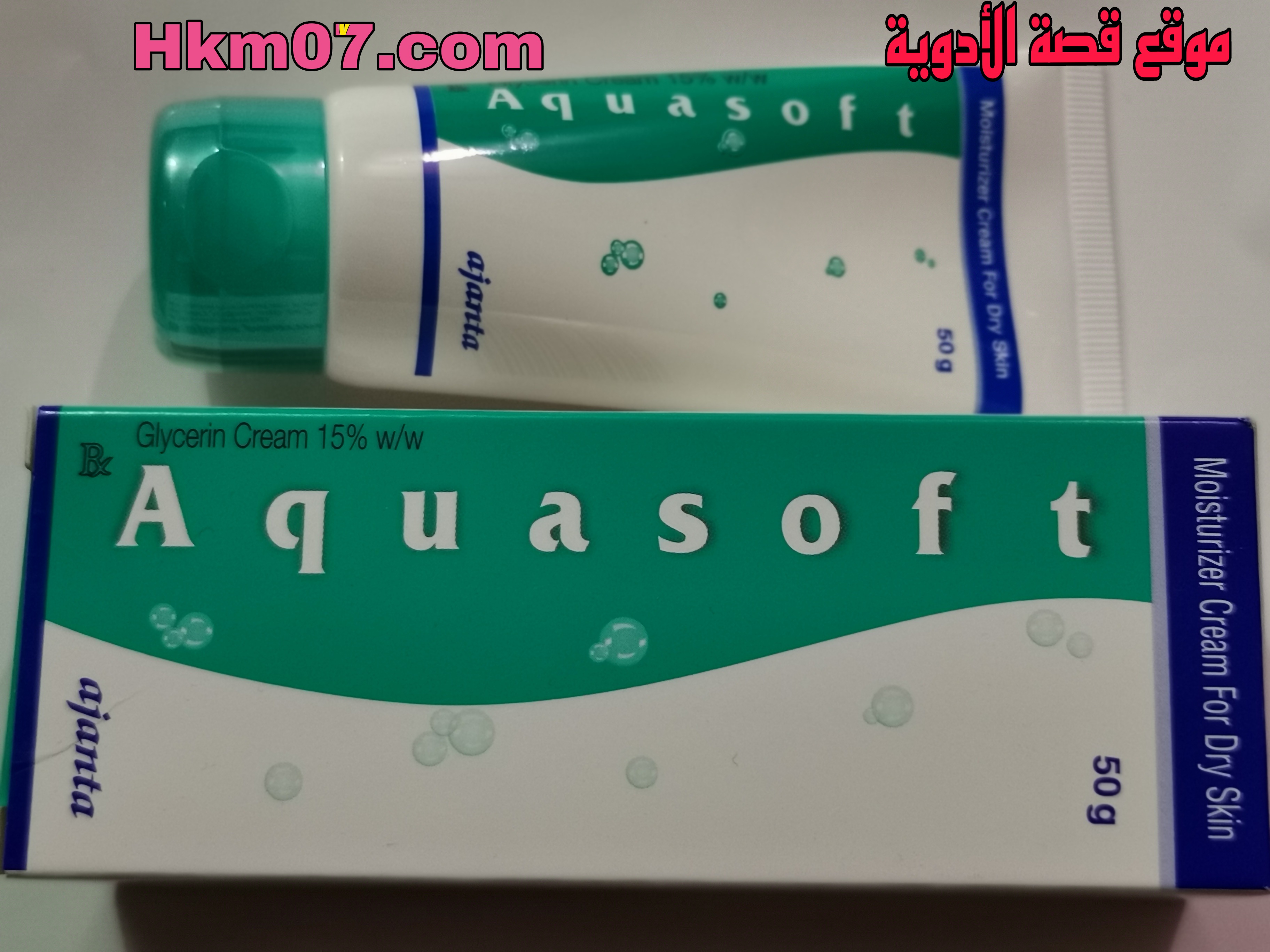 اكوا سوفت كريم لترطيب البشرة الجافة واعادة الحيوية والنضارة Aquasoft Cream