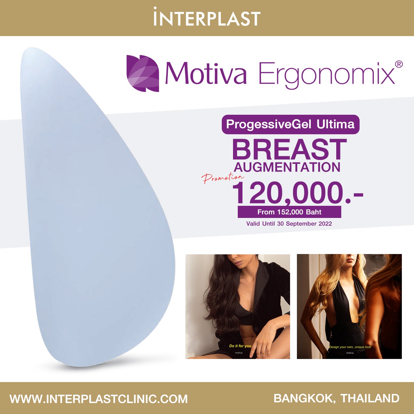 Motiva Ergonomix Breast Implants Promotion July 2022 September 30 2022