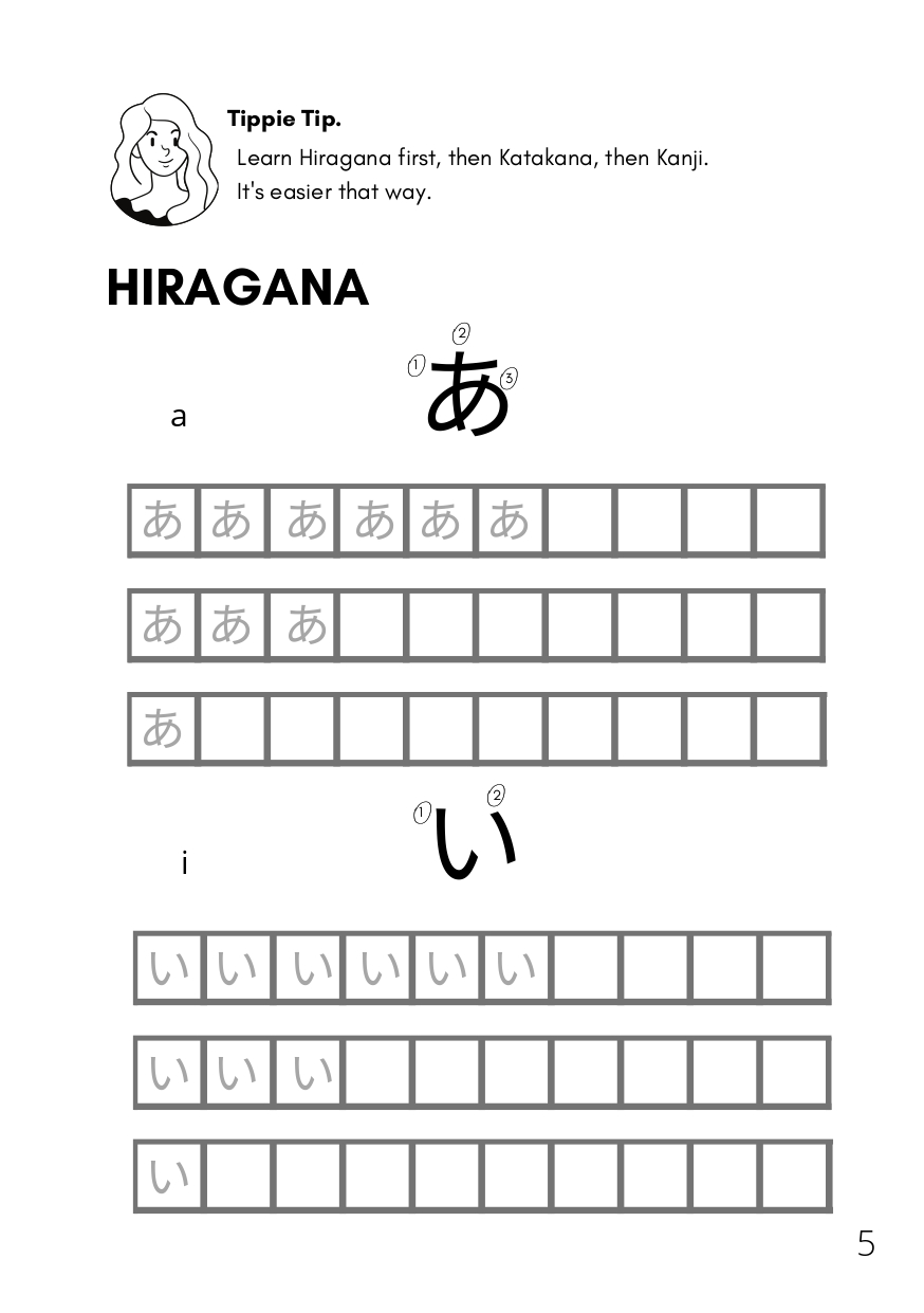 Hiragana Writing Practice Sheet Nihongoph