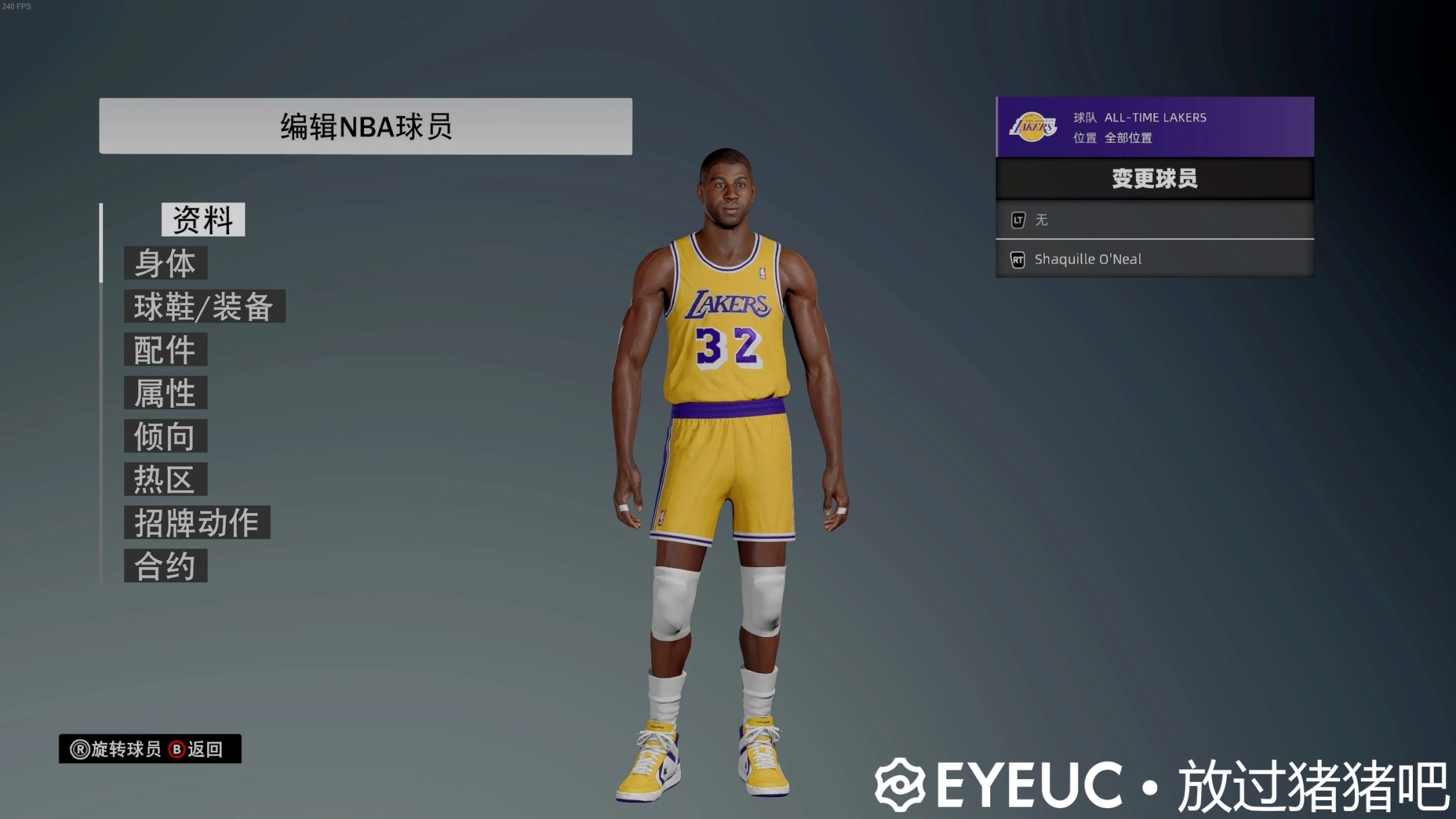 Nba 2k23 Magic Johnson Cyberface Body Update