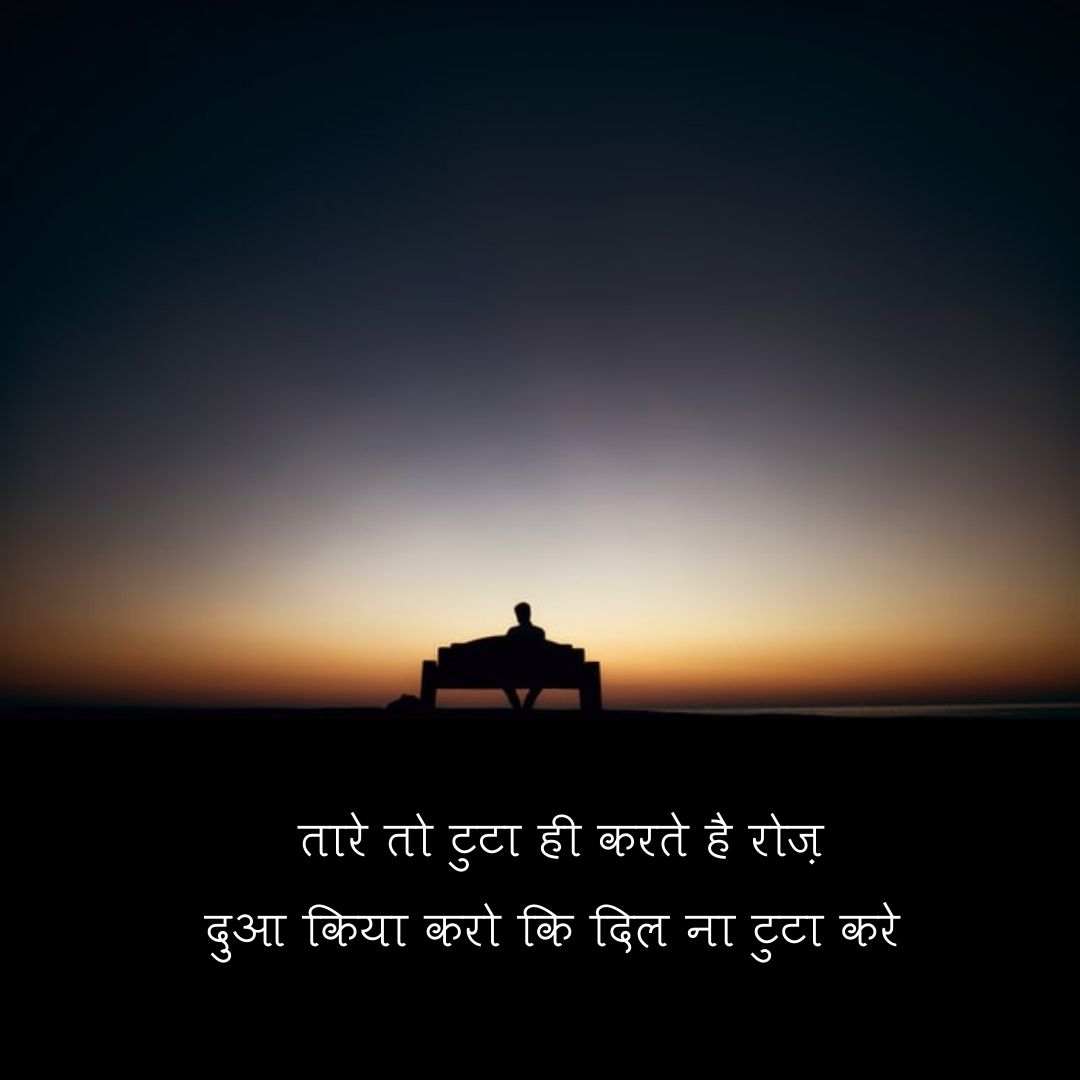 Incredible Collection Of 999 Emotional Quotes In Hindi With Stunning