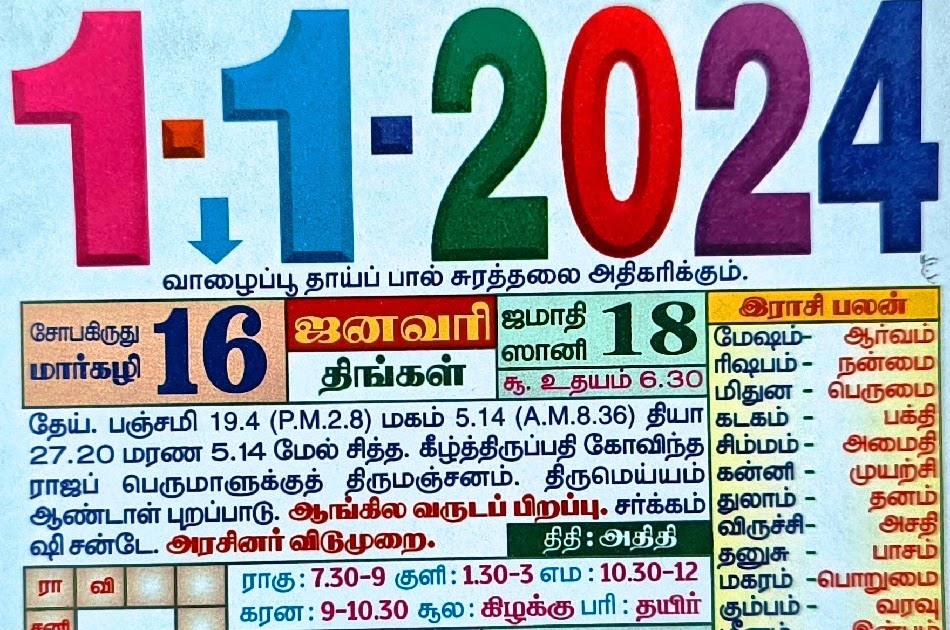 When Printable 2024 Calendar August Tamil Calendar 20