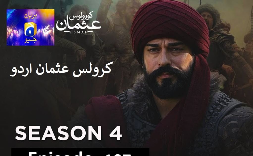 Kurulus Osman Season 04 Episode 107 Urdu Dubbed