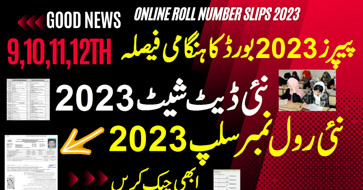 Bise Sargodha Board 10th Class Roll Number Slip 2023 Bise Sargodha