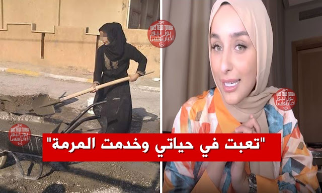 بالفيديو ضحى العريبي ما تغركمش العينين الزرق والشوافر راني حربية