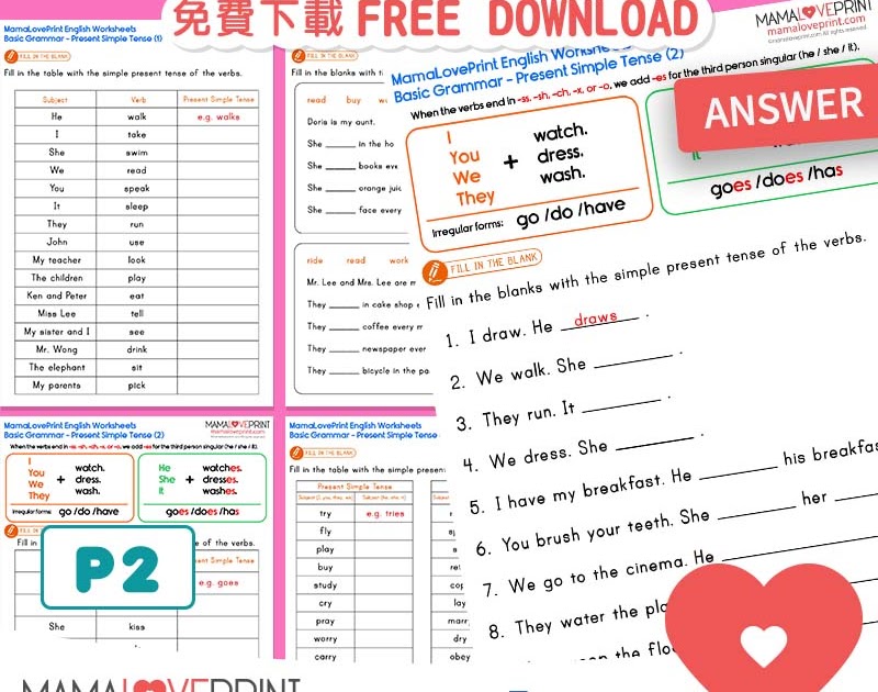 Mamaloveprint Grade 1 English Worksheets Basic Grammar Verbs