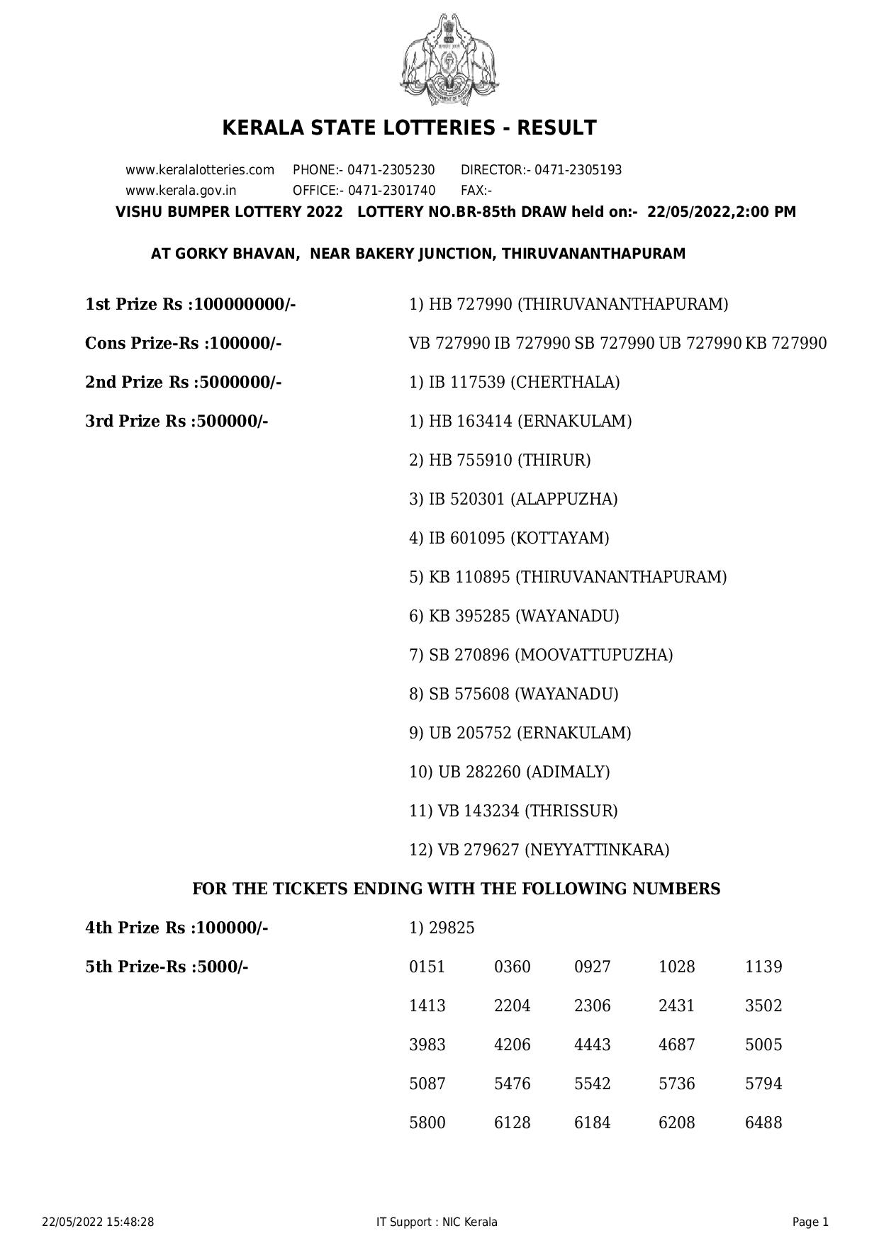 Vishu Bumper Lottery Result 22 05 2022 Br 85 Kerala Bumper Result