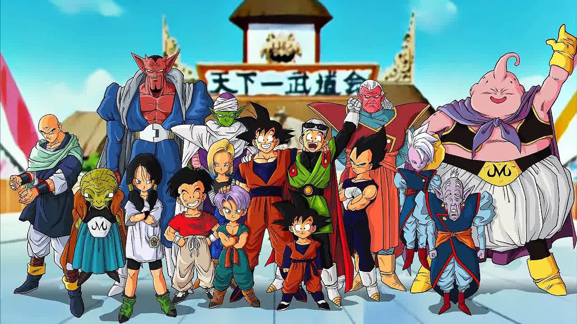 Ver Dragon Ball Z