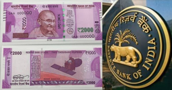 Rbi To Withdraw ₹2000 Currency Note From Circulation