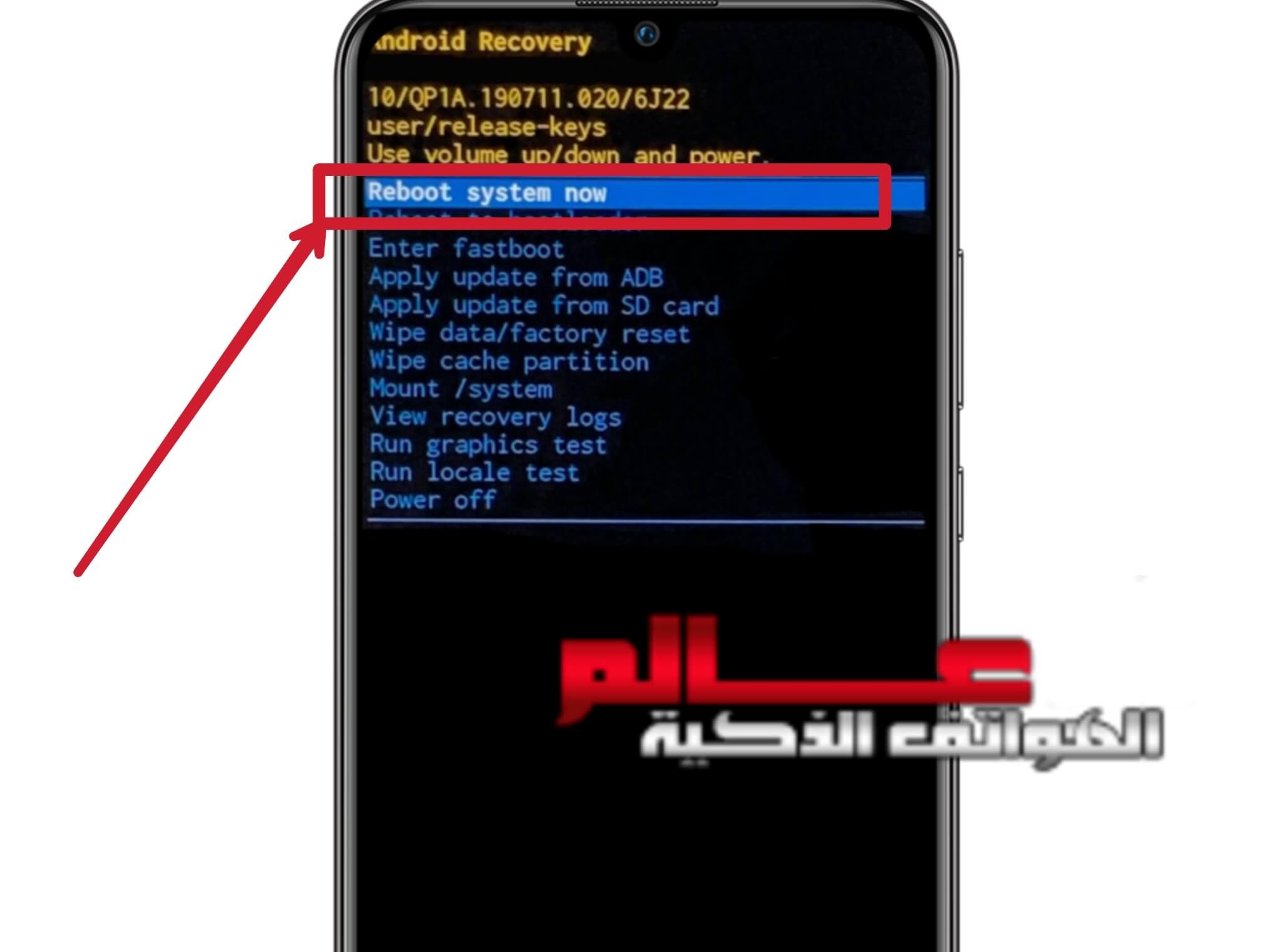 طريقة إعادة ضبط المصنع فورمات هاتف Itel A70