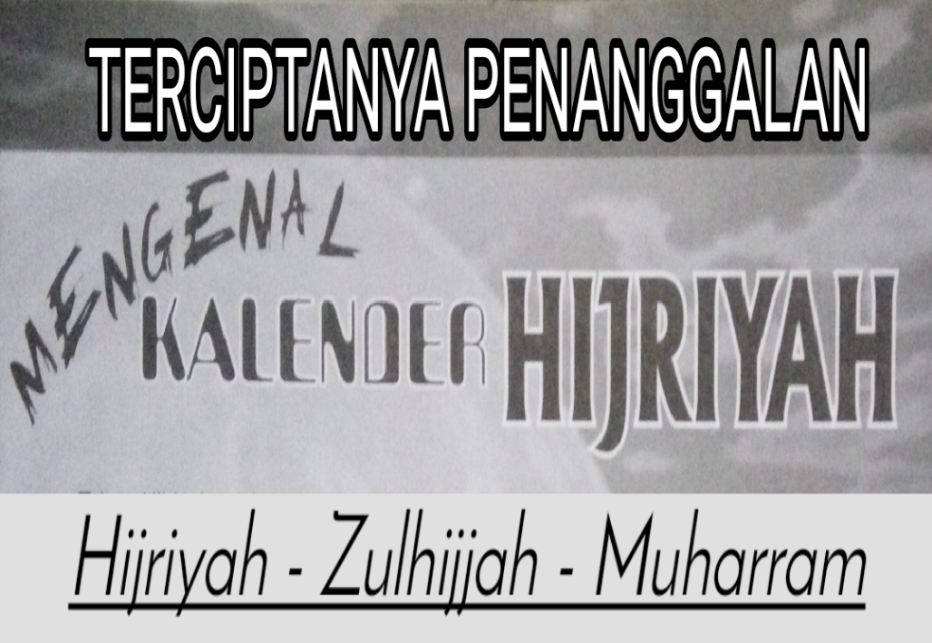 Mengenal Sejarah Kalender Hijriyah Bab 1 Cara Belajar Ilmu Gaib