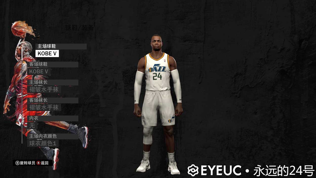 Nba 2k23 Paul Millsap Retro Cyberface 2010s