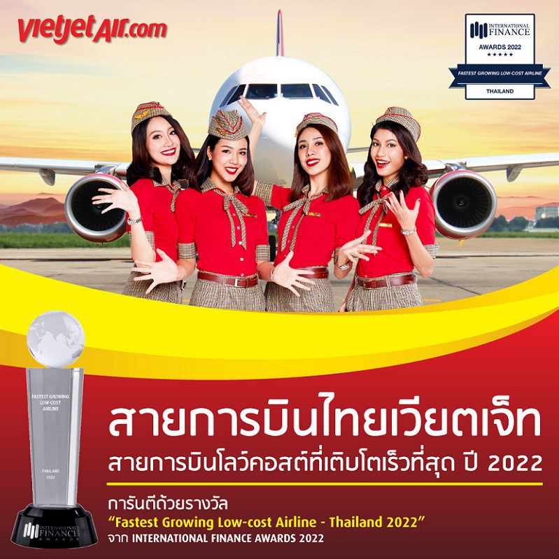 ไทยเวียตเจ็ทคว้ารางวัล “fastest Growing Low Cost Airline Thailand