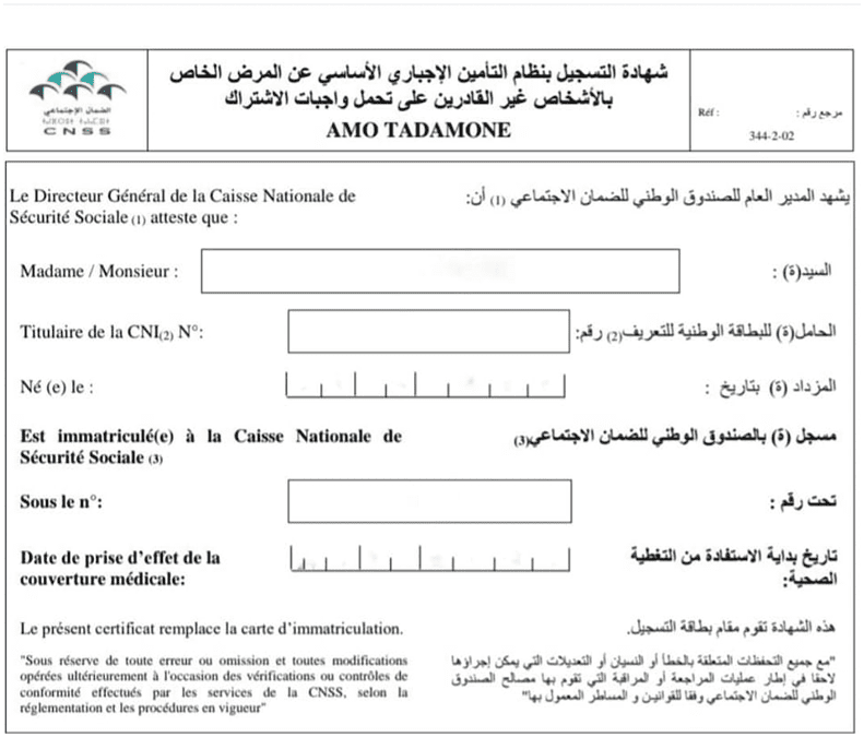 تحميل شهادة التسجيل في الضمان الاجتماعي Digital Cnss Ma Amo