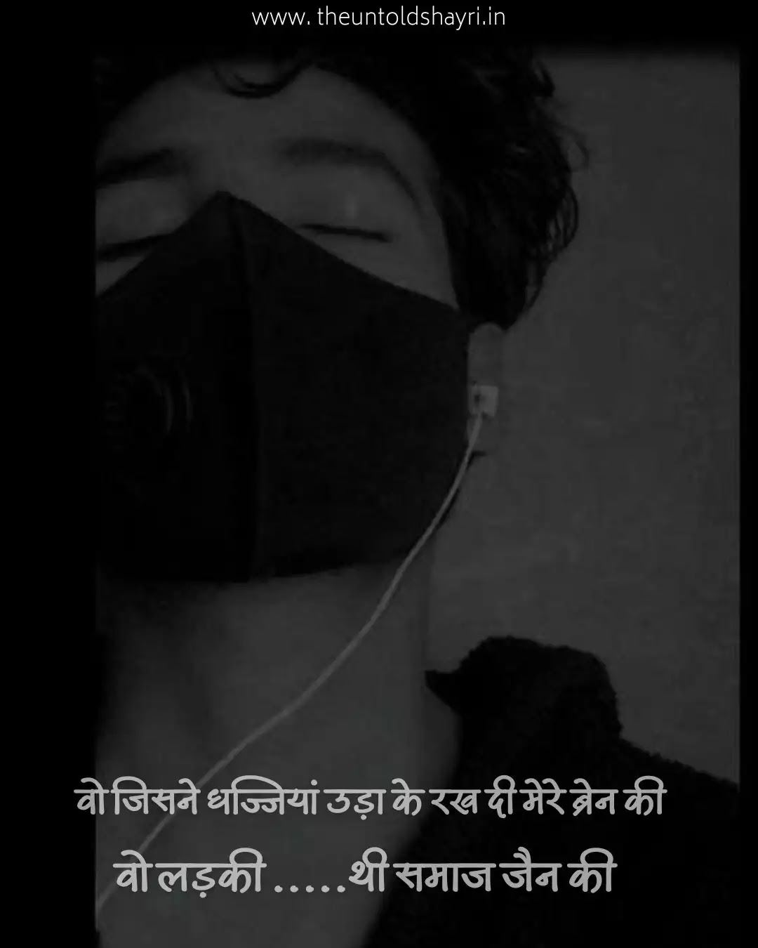 Koi Kisi Ka Nahi Hota Shayari Status Aur Quotes In Hindi