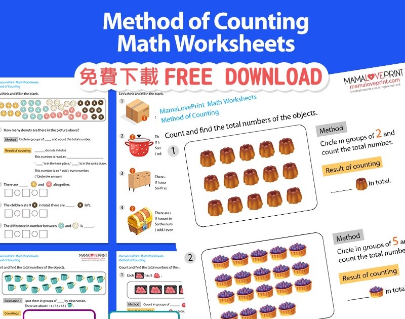 Mamaloveprint Grade 1 Math Worksheets Method Of Counting Pdf Free