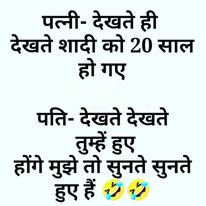 Hindi Jokes Admin Funny Jokes