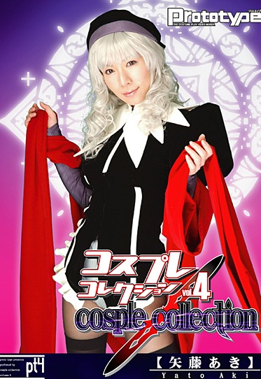 Cosplay Jav Cosplay Collection Vol 4