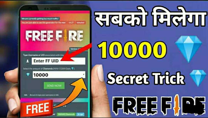 How To Get 10000 Diamonds In Free Fire For Free Biharirockers