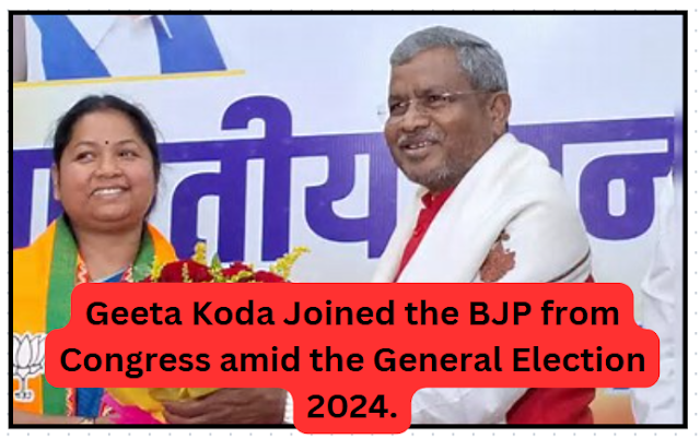 Geeta Koda Joined The Bjp From Congress Amid The General Election 2024